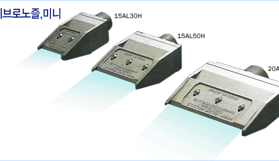 Hanshin Tech | Our products